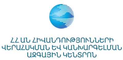 Development & implementation of management systems - EXERGY